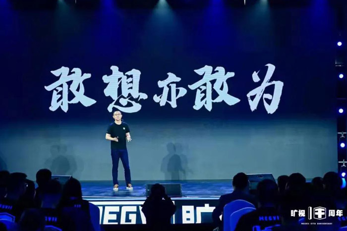 Megvii Helps Sinopharm Holding Guangzhou Logistics Center Upgrade ...