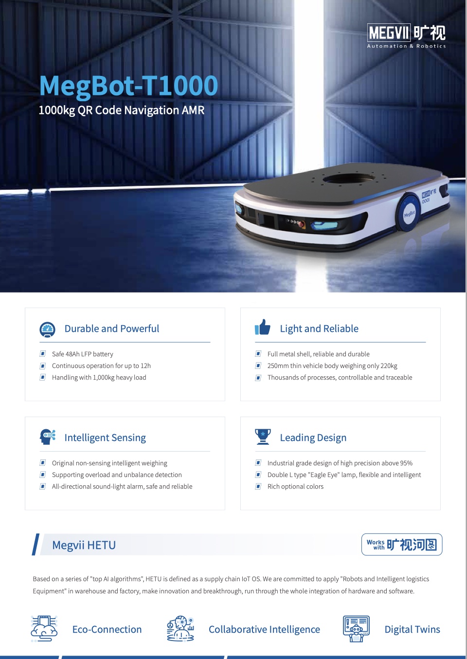 Product sheet - Beijing Megvii Robotics Co., Ltd.