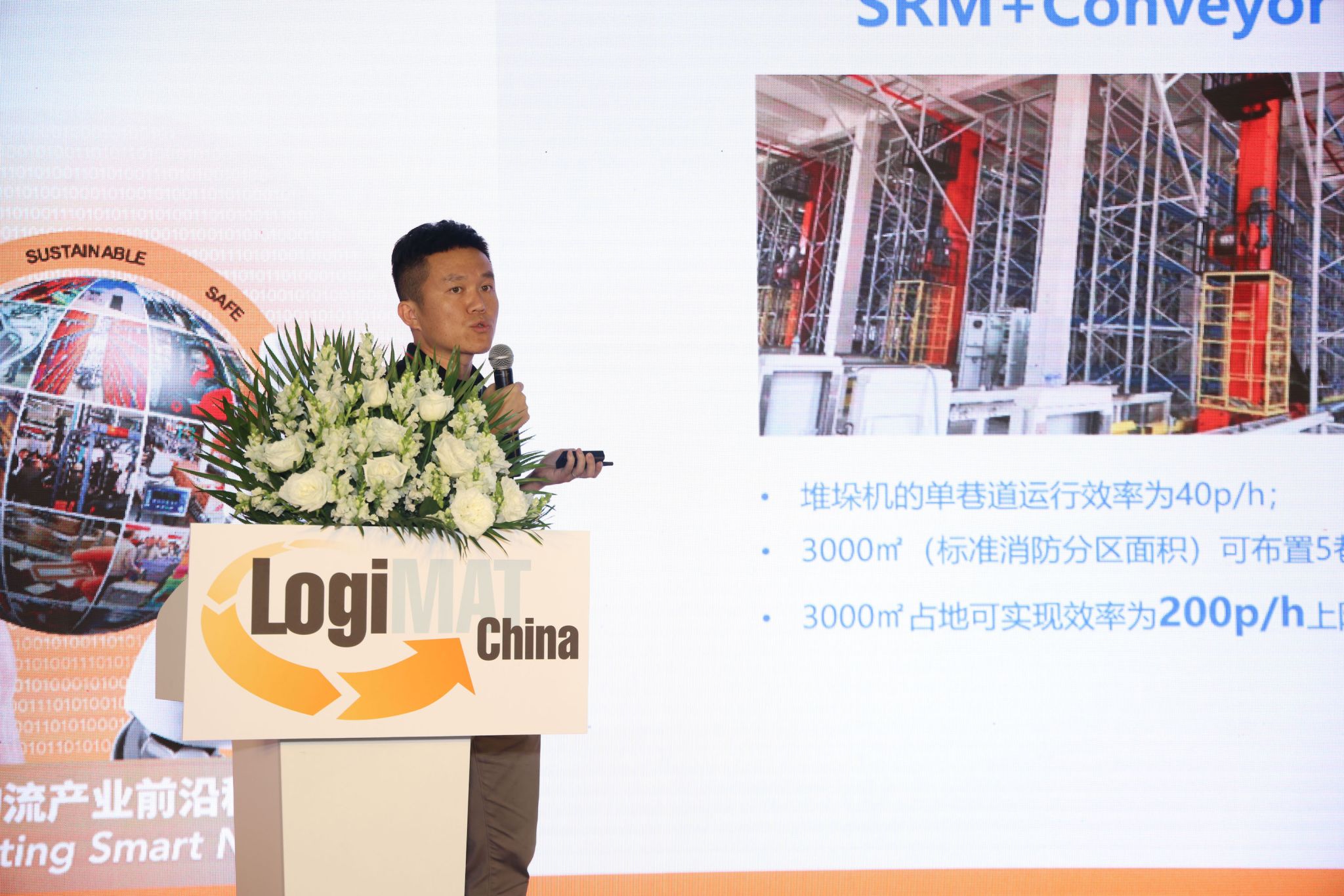 News Room New Generation Material Handling I Megvii Robotics - Megvii ...